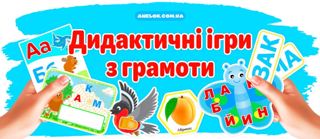 Грамота Archives - Anelok